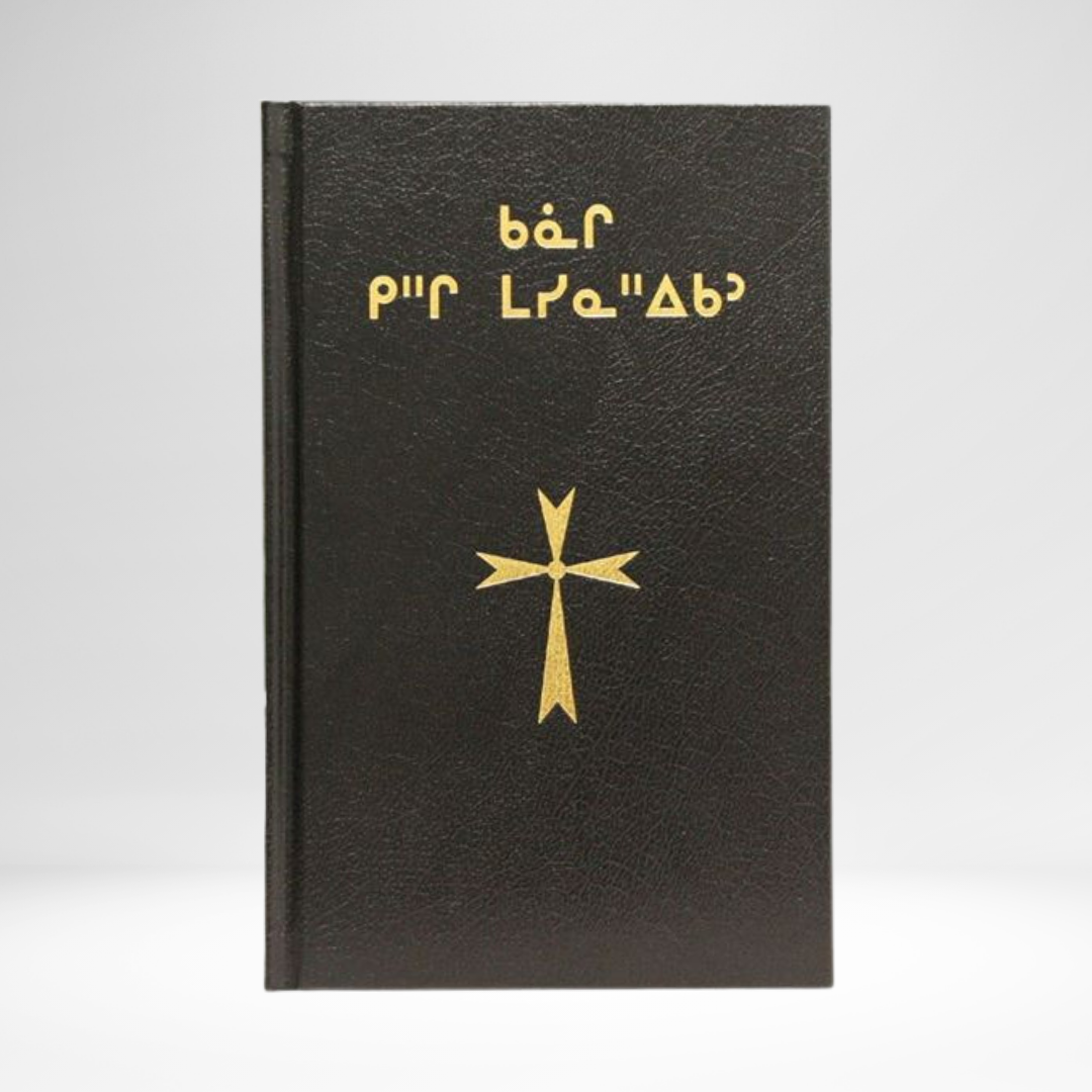Bestsellers | BiblesCanada